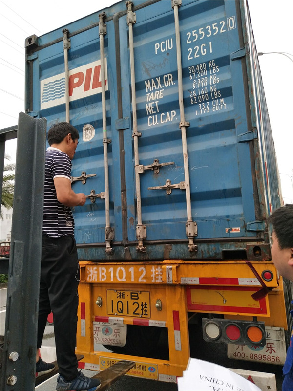 Qili delivery records - China QILI Holding Group