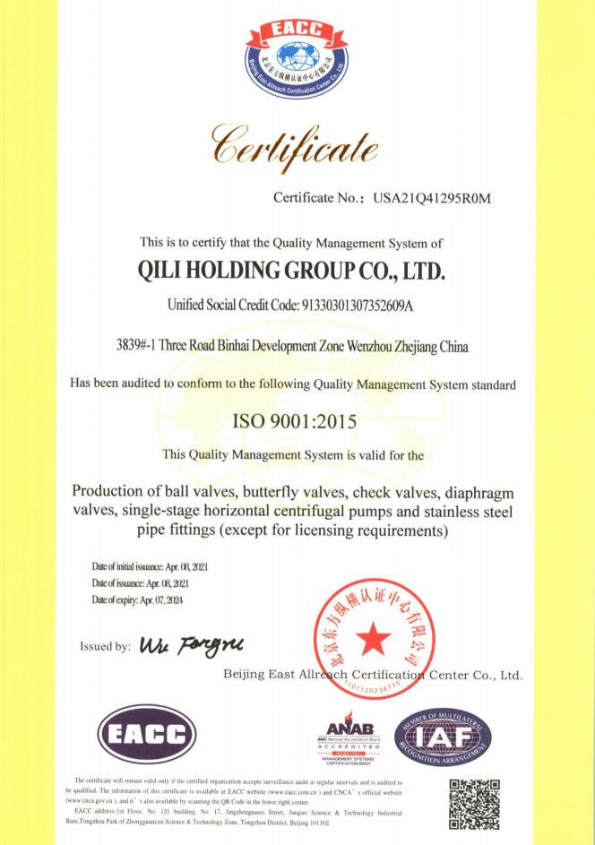 Certificate - China QILI Holding Group