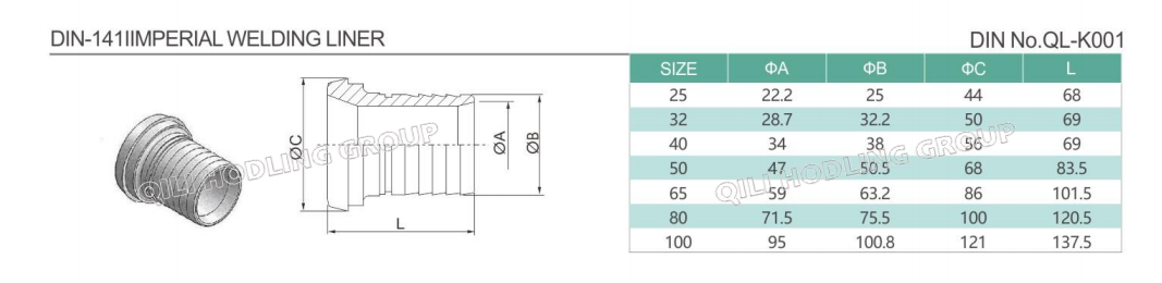 DIN 11851 Reducing DIN hose liner, China Manufacturers, Suppliers ...